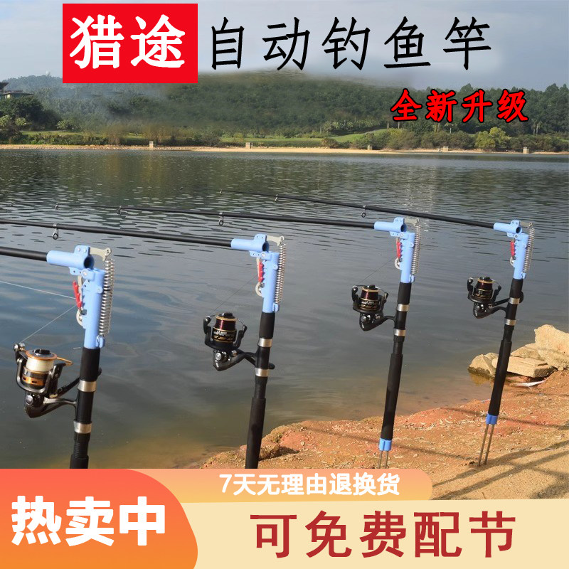 升级自动竿海自动钓鱼竿远投竿五节弹竿海杆手竿大物海竿套装正品