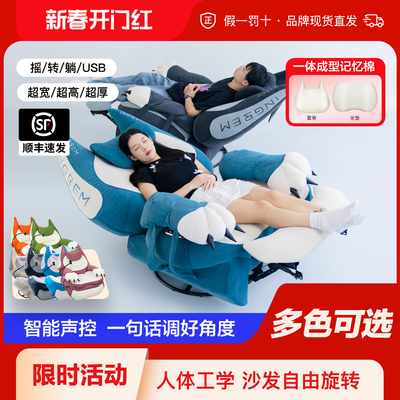 英格瑞玛INGREM家居功能