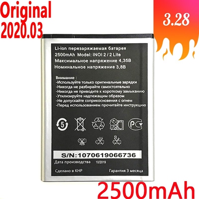 WISECOCO 2500mAh Original Battery For INOI 2 / INOI 2 LITE