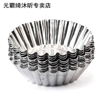 10pcs Egg Tart Mold Cake Aluminium Alloy Tart Mould Baking T