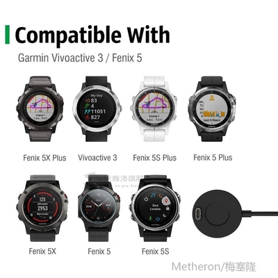 Dock Charger SB Charging Cable Cord for Garmin Fenix 5/5S/5X