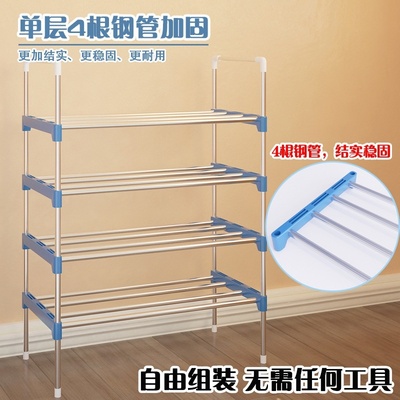 Shoe Rack Shelf assembly  Storage shoes Organizer Cabinet