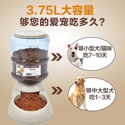 Dog drink machine pet drinking fountains  water dispenser