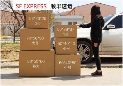 packing five - ply cardboard boxes moving large carton box