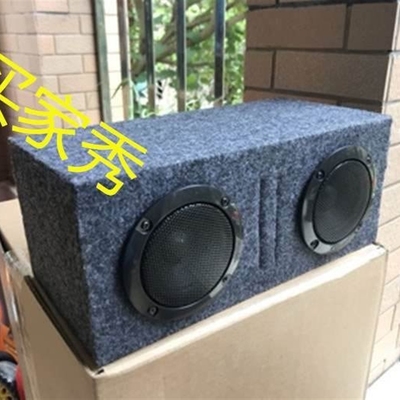 Cloth flannelette grey color felt black car subwoofer audio