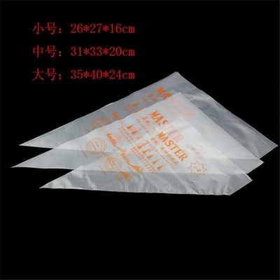 100Pcs/Lot Small/Large Size Disposable Piping Bag Icing Fond