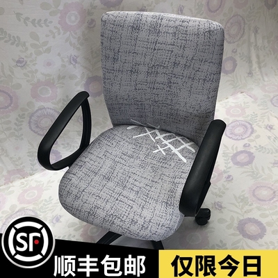 The boss has a computer set for office chairs, a twig chair