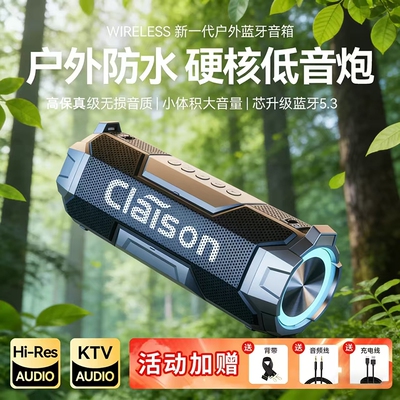 智能蓝牙音响高音质无线音箱60W