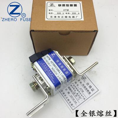 熔断器ATM-500V/55A60A63A65A70A75A-L快速熔断器正熔