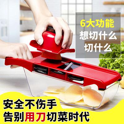 速发Househdemu ti-fuctio cuttig, gratlr, ati-scratch
