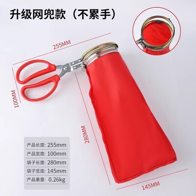 速发摘花椒取器小工子花椒防扎手专用采摘剪手持式神花椒果具配采