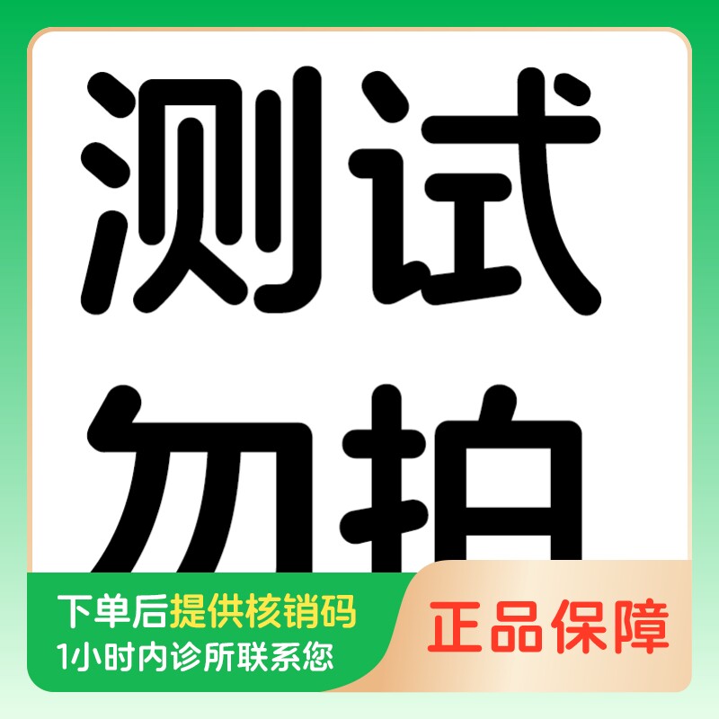 科普患教数字人棚拍及建模费用