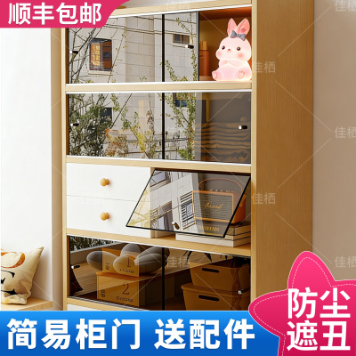 亚克力柜门覆膜防尘E0级定制