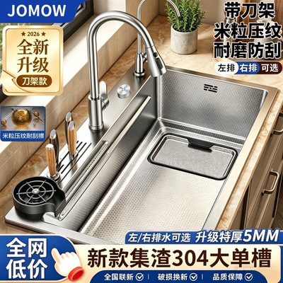 SUS304不锈钢原色刀架集渣水槽