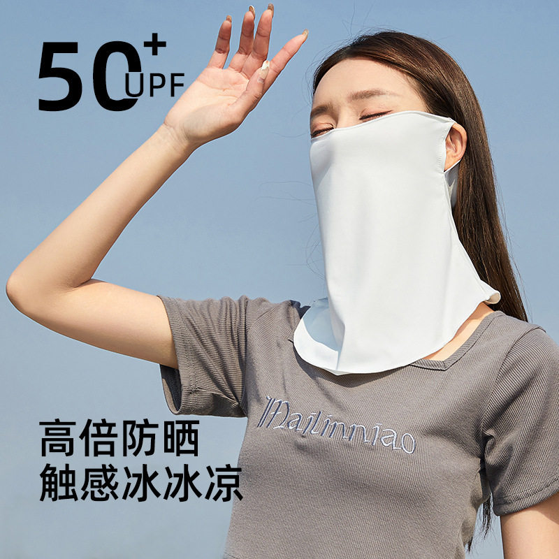 新品冰丝防晒面罩女夏季防紫外线护颈遮阳骑行防晒面纱面巾挂耳脸