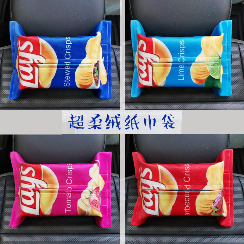 新品创意绒布薯片布艺纸巾桌面抽纸袋厨房客厅纸巾套车载车用纸巾