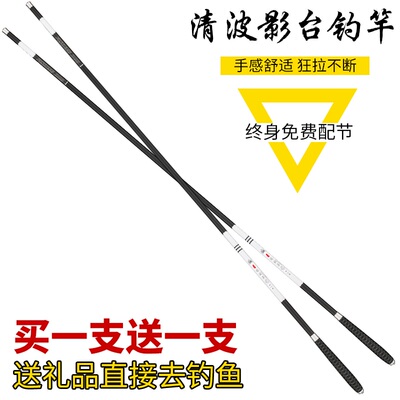 超轻超硬鲫鱼竿手竿钓鱼竿超细