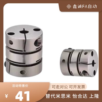 MCSLCWK联轴器MCSkLC32-40-50/25-8-6-10-12-14-15-16-18-20-22