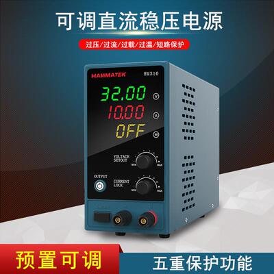 直流稳压电源可调编程控数显小型笔记本手机维修开关电源32V5A10A