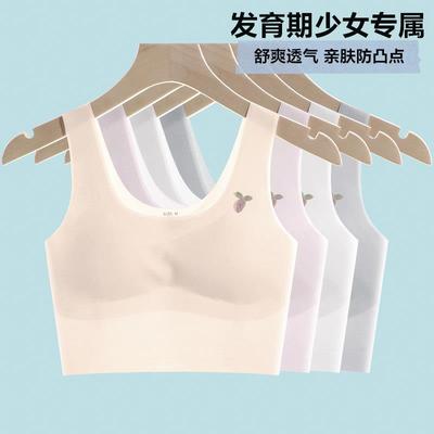 Development period seamless girls underwear junior high