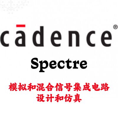 Cadence SPECTRE 24.10 Linux 模拟