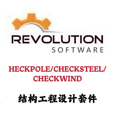 Revolutio HECKPOLE/CHECKSTEEL/