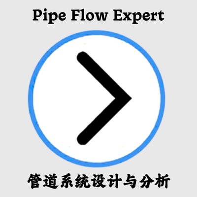 Pipe Flow Expert 8.16 x64 管道系统