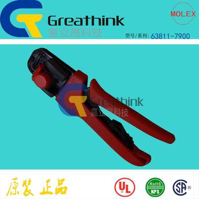 63811-7900 638117900 MOLEX原厂Hand Crimp Tool, UL Approved
