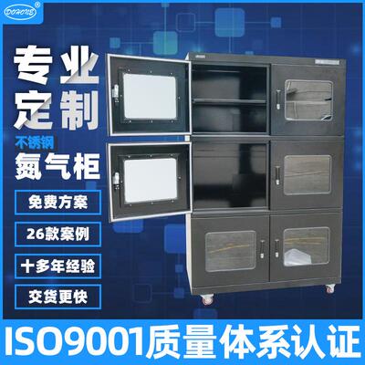 电子防潮柜安全除湿芯片自动调节温湿度6门ledic芯片防潮柜订做