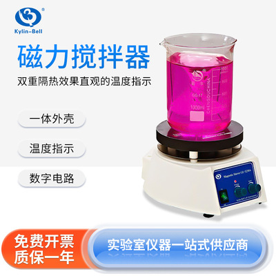 其林贝尔磁力搅拌器恒温加热调速