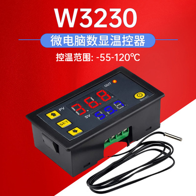 数显温控器高精度温度控制器