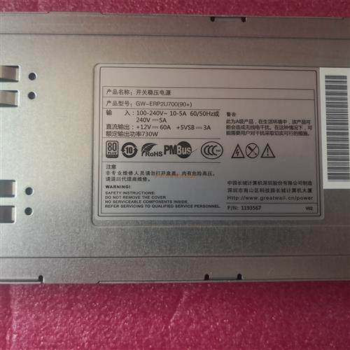 浪潮NF5270M3 I620-G10 SA5212H2服务器730W电源GW-ERP2U700(议价_虎窝淘