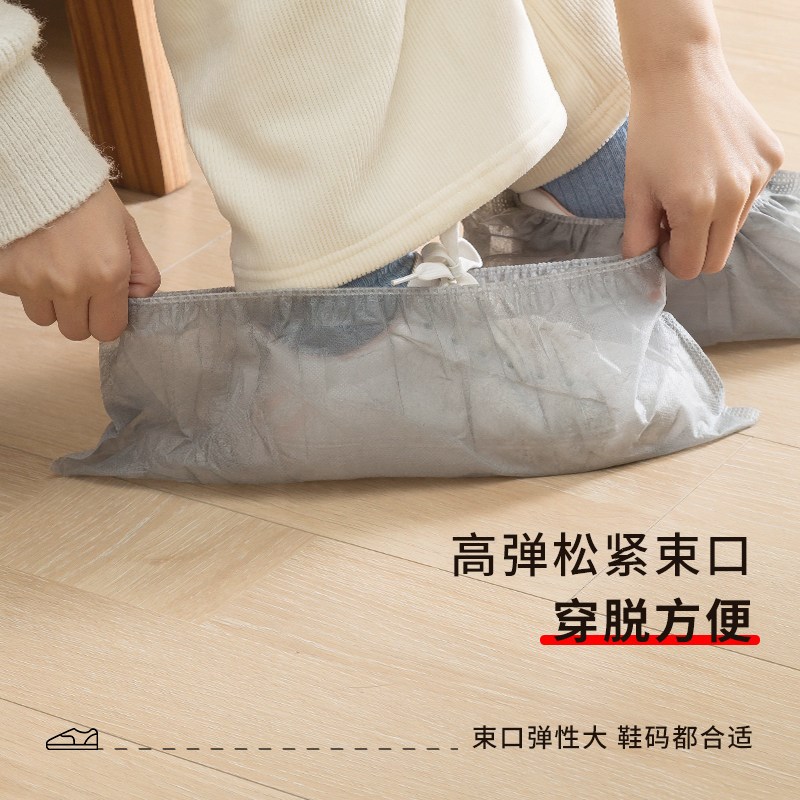 一次性鞋套无纺布加厚耐磨防尘防滑家用套脚学生成人待客机房脚套