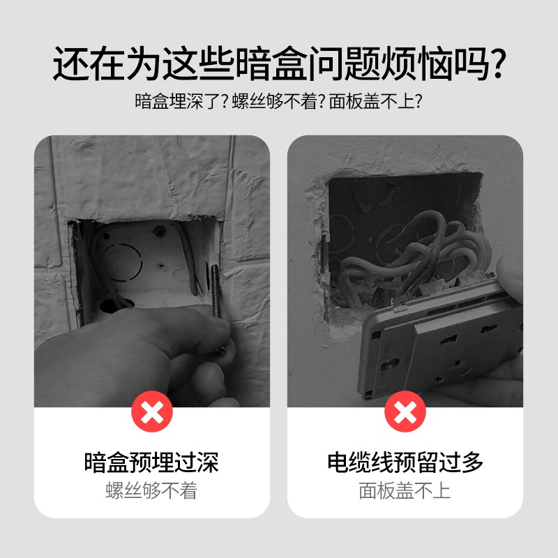 86型底盒加高圈方形暗盒增高垫开关插座面板专用接线底盒增高垫片