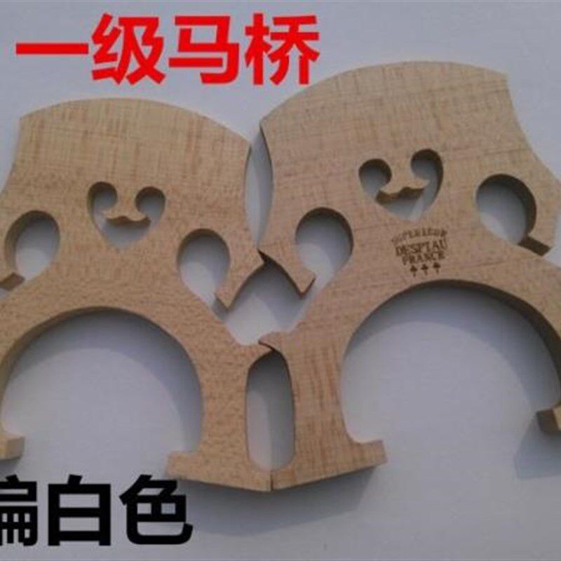 高档大提琴琴码马桥码子大码子马子桥马琴马琴桥磨好打磨工具配件