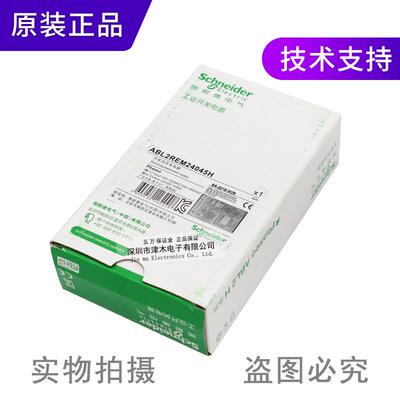 正品开关电源ABL2REM24045K替ABL2REM24045H24V100W