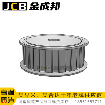 金成邦H型同步轮同步皮带轮
