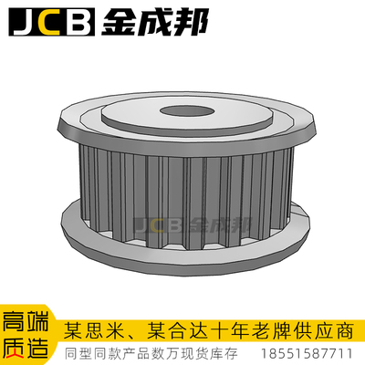 金成邦T5同步轮同步皮带轮