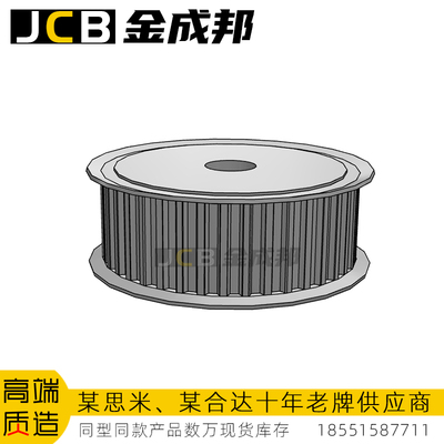 金成邦S8M同步轮同步皮带轮