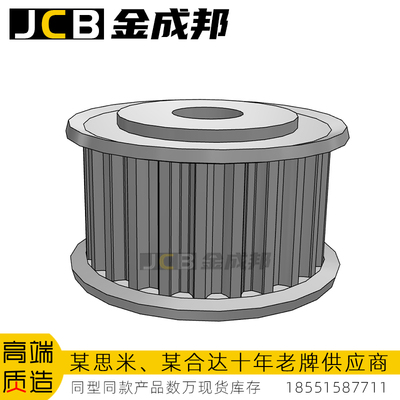 金成邦S3M同步轮同步皮带轮