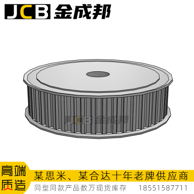 金成邦S8M同步轮同步皮带轮