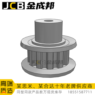 金成邦XL同步轮同步皮带轮