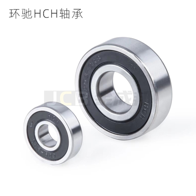 HCH环驰轴承62001 62201 62202  62203 62204 62205 ZZ 2RS深沟