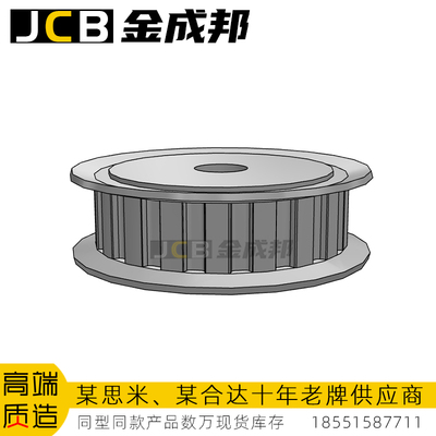 金成邦L型同步轮同步皮带轮