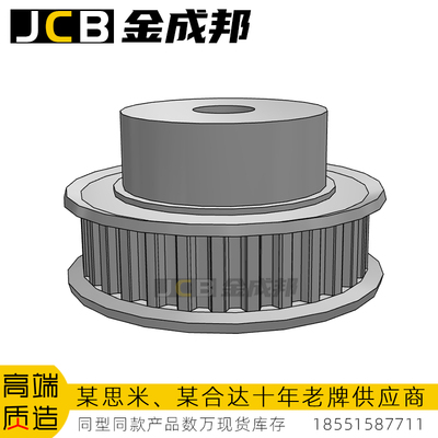 金成邦T5同步轮同步皮带轮