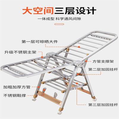 Stand clothes holder rack laundry garment dryer cloth hanger