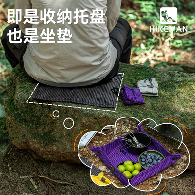 Hikeman户外轻量化地兜坐垫