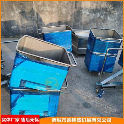 德铭盛产 不锈钢肉料车 200L物料小车 620mm内长的肉类小料车