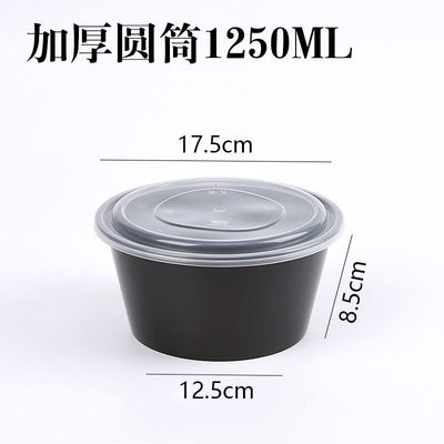圆1250ML一次性餐盒塑料打包盒加厚黑色外卖饭盒快餐盒便当盒汤碗