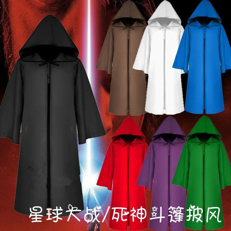 星球大战cos服装同款披风绝地武士cosplay服装斗篷表演服